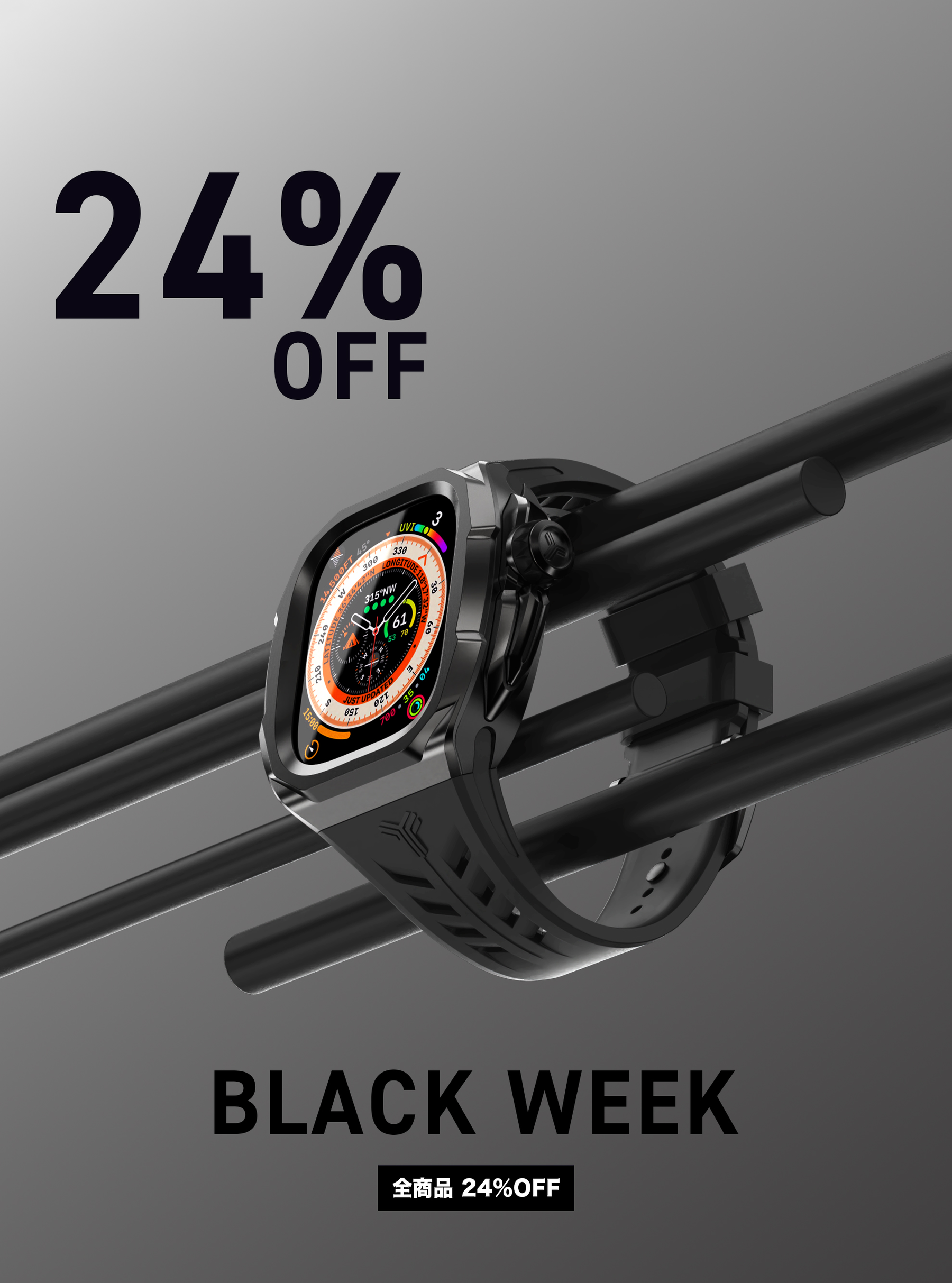 Y24 日本公式サイト